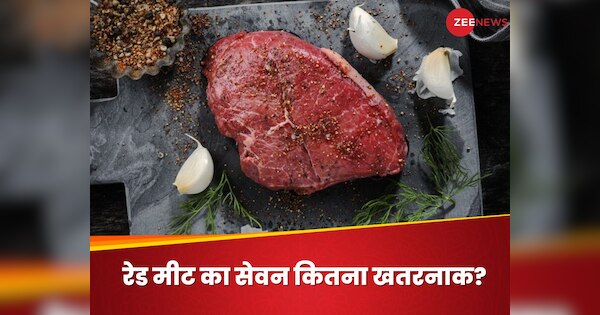 What Will Happen If You Eat Too Much Red Meat Zyaada Kahne Ke Nuksan ...