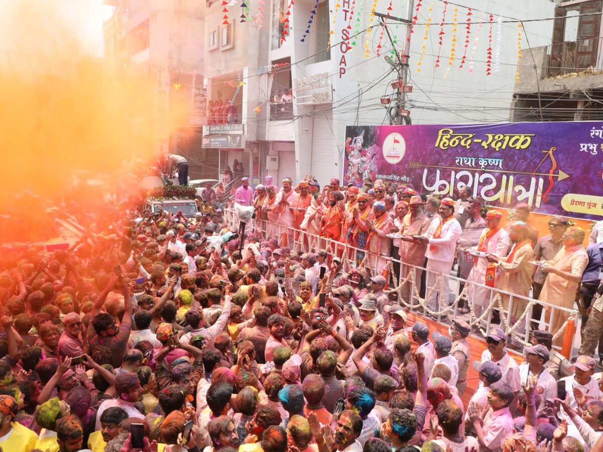 Rang Panchami 2024 CM Mohan Yadav Kailash Vijayvargiya and Lakhs people ...