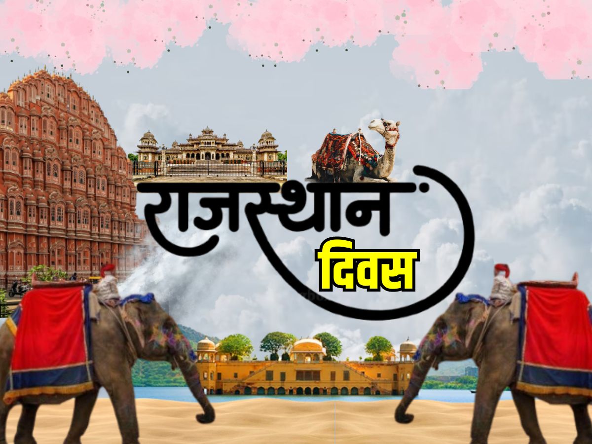 Rajasthan Day watch Major places of Rajasthan in 2 minutes | Rajasthan ...