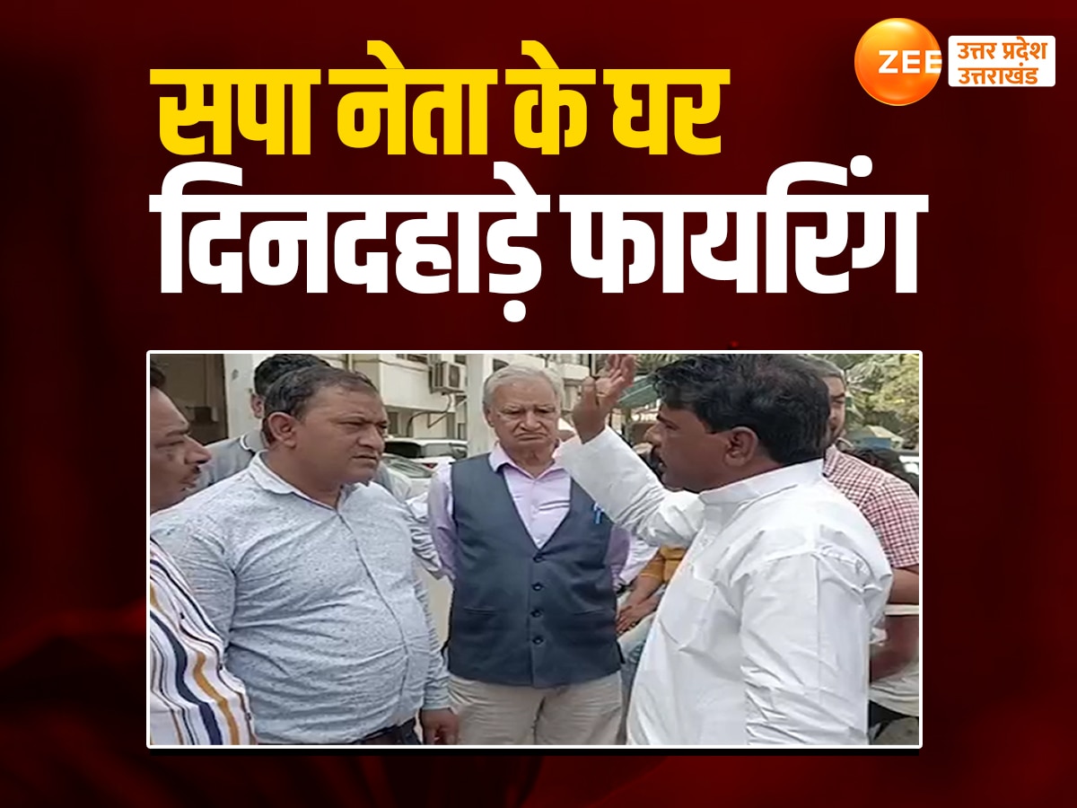firing at sp leader Zaheer Salmani house his wife shot dead in Hapur ...