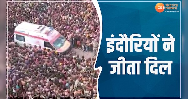 rang Panchami 2024 Indore Ambulances Ger Video today | Indore ...