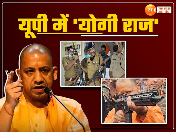 UP Police killed 195 criminals in encounters under CM Yogi Adityanath ...