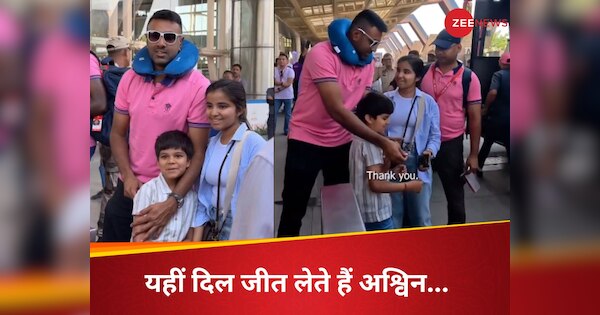ravichandran ashwin video of giving autograph to little fan viral on ...