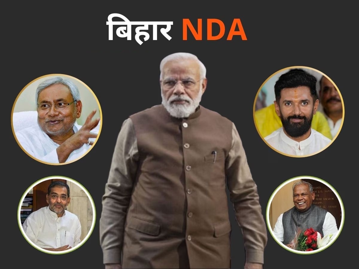 Bihar NDA Candidate List 40 Lok Sabha Seats BJP JDU Chirag Paswan Upendra Kushwaha Jitna Ram ...