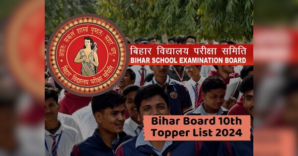 Bihar Board 10th Topper List 2024 Released Shivankar Kumar has been the ...