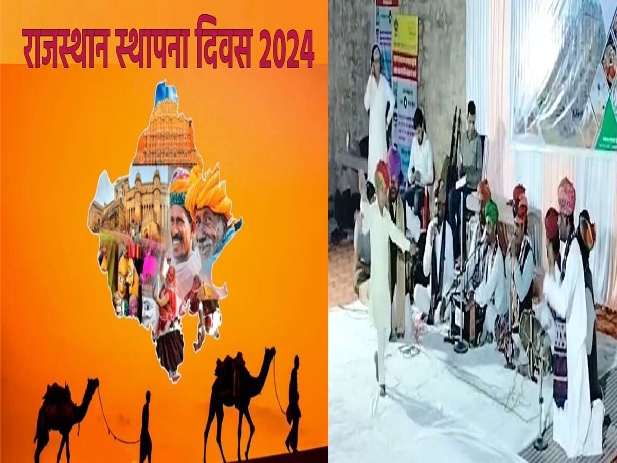75th Rajasthan Diwas 2024 celebrated with enthusiasm in ancient fort of ...