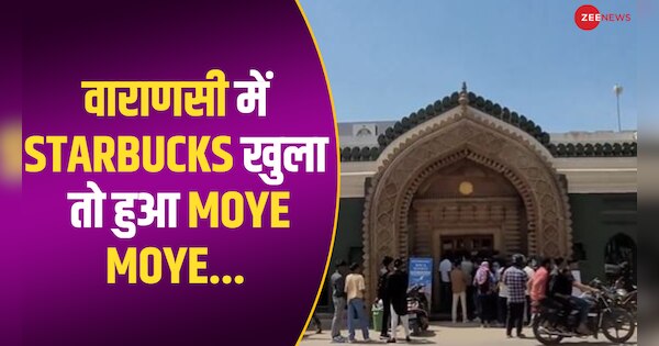 first starbucks open in varanasi unbelievable crowd went to enjoy watch ...