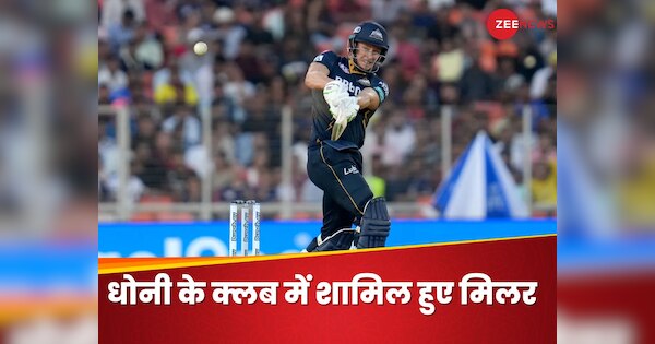 GT vs SRH David Miller led Gujarat to victory achieved a big ...