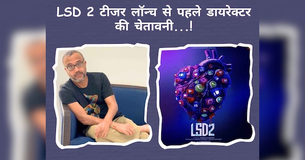 LSD 2 Director Dibakar Banerjee shocking disclaimer before movie teaser ...