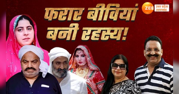 atiq ahmed wife shaista parveen ashraf wife zainab and mukhtar ansari ...