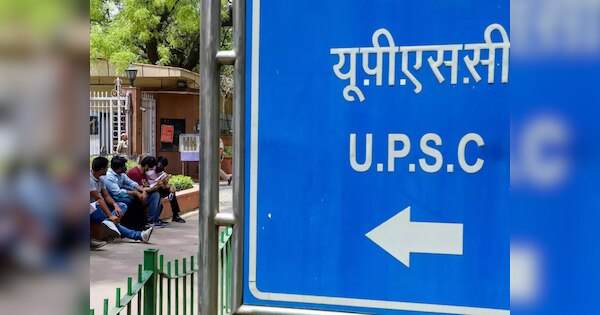 These UPSC candidates can change their exam centre Manipurs hill ...