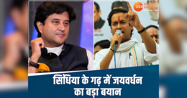 Congress leader Jaivardhan Singh big statement on jyotiraditya scindia ...
