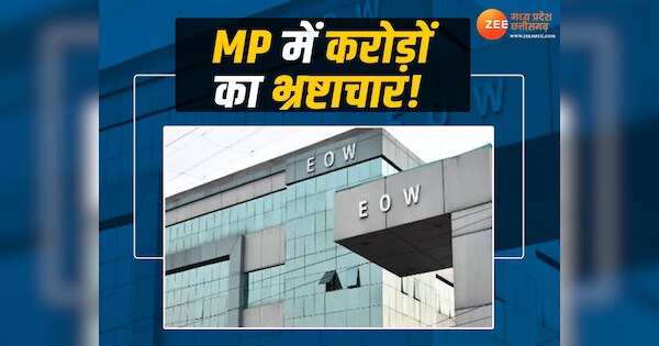 Anuppur District Hospital Health Department crores rupees Fraud crores action | MP News: कोरोना ...