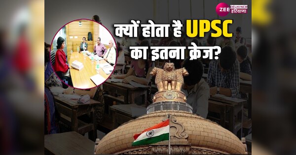 upsc exam and career job option in civil services pariksha ki taiyari ...
