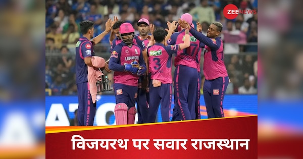 mi vs rr ipl 2024 rajasthan royals 3rd consecutive win beat hardik ...