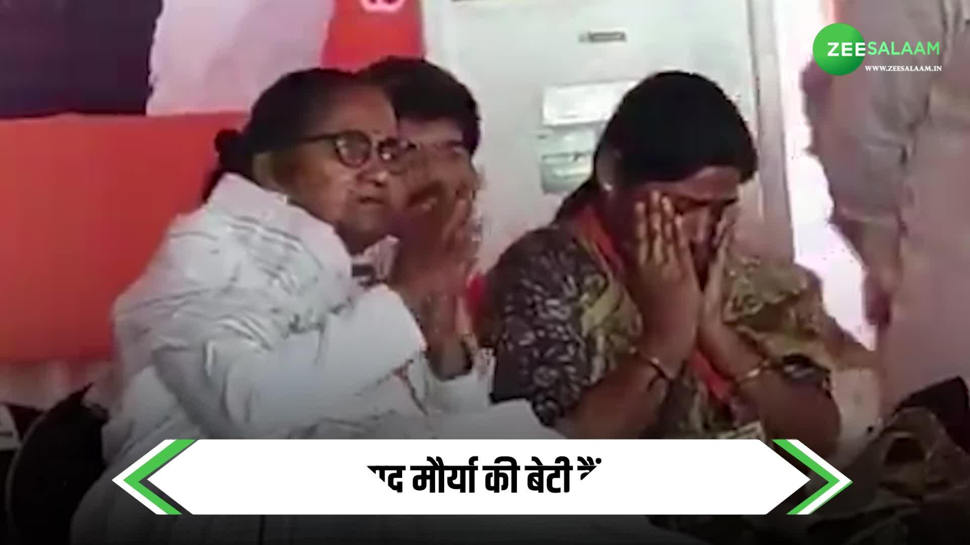 Badaun Current Mp Sanghamitra Maurya Started Crying On Stage Because