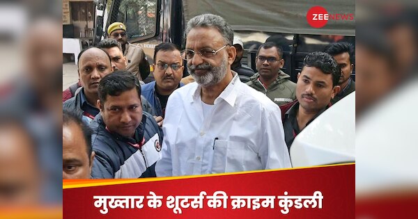 Mukhtar Ansari Shooters police close eye after Mukhtar death | Mukhtar Ansari: बाबू , बीकेडी ...