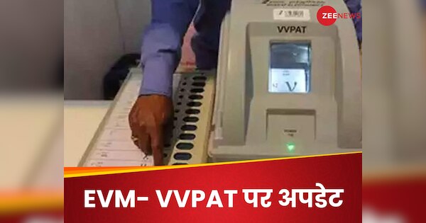 Supreme Court Notice To Election Commission Counting of all VVPAT ...