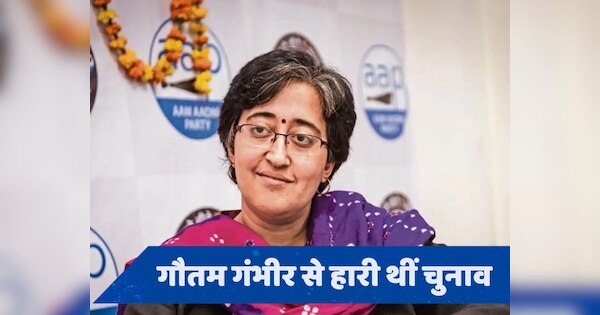 who is atishi aap know education family background political journey ...