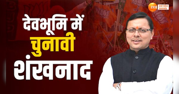 lok sabha election 2024 pm modi in rudrapur cm dhami said devbhoomi welcomes | PM Modi Rally in ...