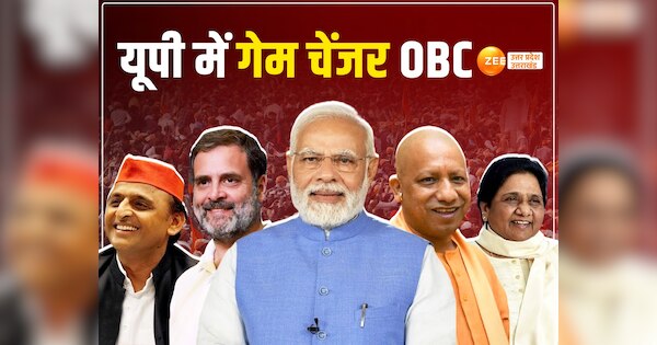 Uttar Pradesh OBC Vote Bank equation Gave massive victory to BJP in 2014 and 2019 lok sabha ...