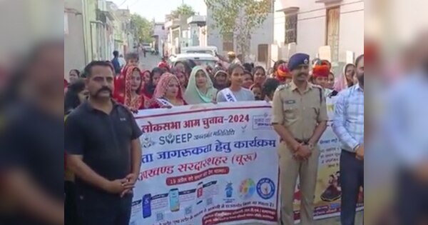 Churu News Women worshiping Gangaur gave message to vote in lok sabha ...