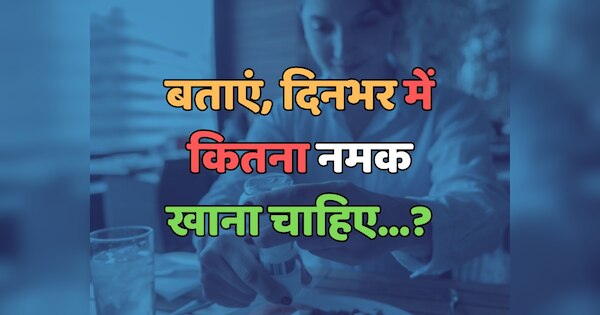 Trending Quiz सबसे तेजी से बढ़ने वाला पौधा कौन सा है Trending Quiz