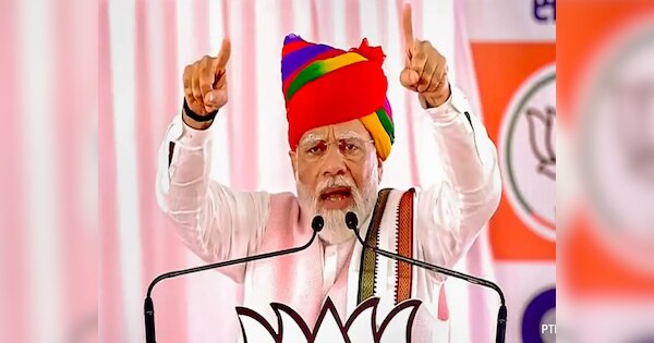 Rajasthan PM Modi Rally said The work done in 10 years is only a ...