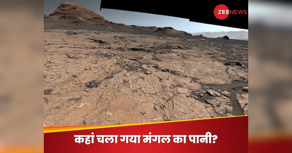 Mangal Grah par Pani Latest research related to water on Mars, how it ...