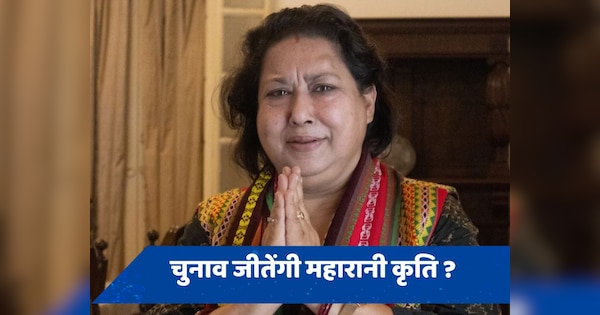 tripura east bjp candidate Kriti Singh Debbarma a cow lover princess ...