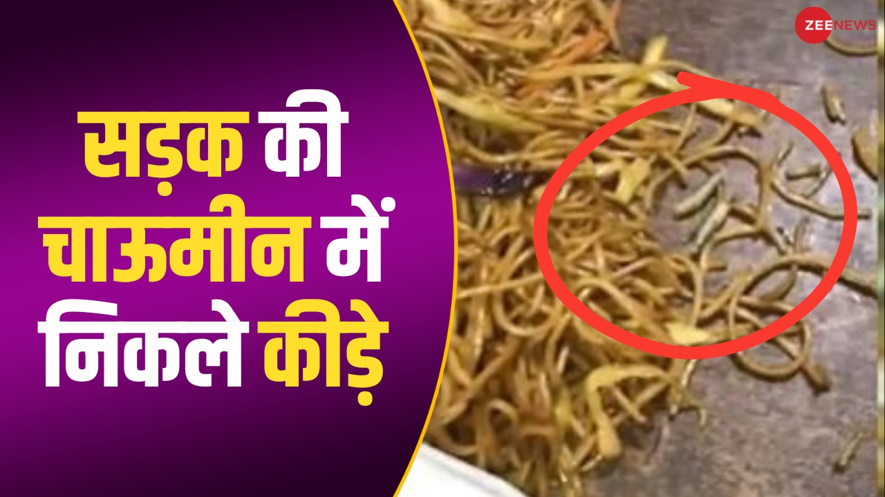 video of worms emerging in chowmein went viral on social media netizens ...