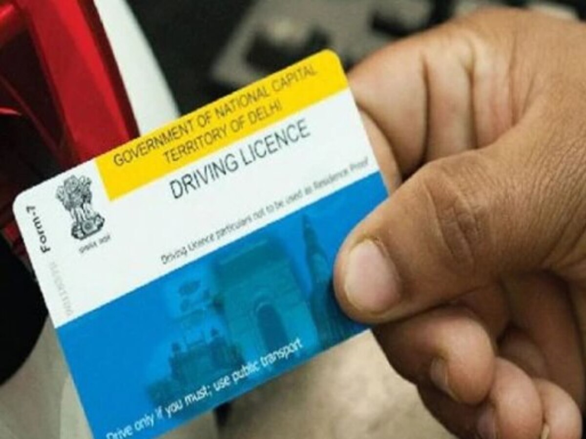 How to apply learning driving licence । कैसे बनवाएं लर्नर ड्राइविंग ...
