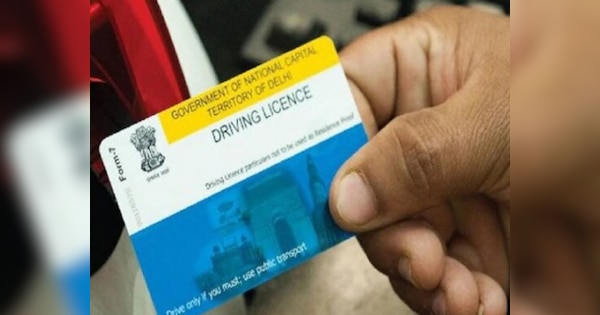 How to apply learning driving licence । कैसे बनवाएं लर्नर ड्राइविंग ...