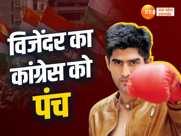 Boxer Vijender Singh joins BJP amid contesting rumors from Congress on ...