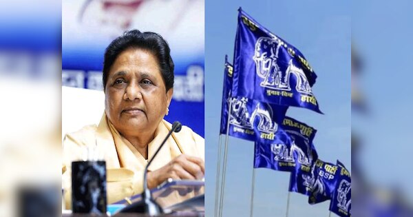BSP Candidates Third list released for Lok Sabha elections 2024 tickets ...