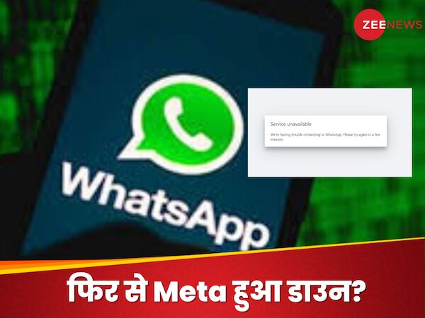 whatsapp instagram down user angry on social media hashtag | रात में ...