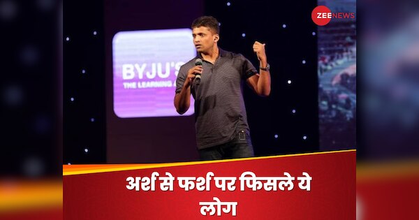 Byju Raveendran net worth falls from 17545 cr to zero as per Forbes Billionaire Index 2024 ...