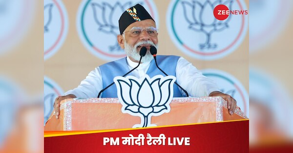 Narendra Modi Program Today Jamui Cooch Behar Program Live Update | PM ...