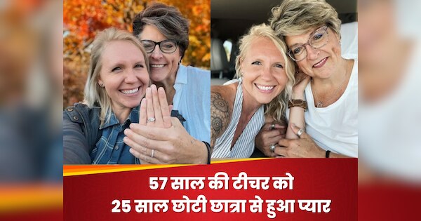 love story Monica Ketchum age 32 marriage with favorite school teacher ...