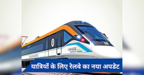 Indian Railways Vande Bharat Sleeper variant 100 day plan kashmir rail project | Sleeper Vande ...