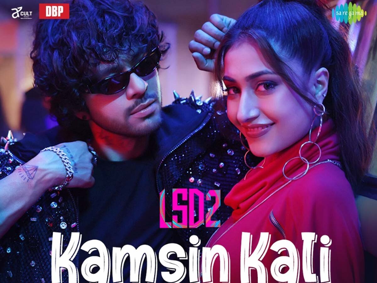 LSD 2 Song Kamsin Kali Teaser Out Tony Kakkar dhanashree | LSD 2 Song: 'कमसिन कली' गाने में ...