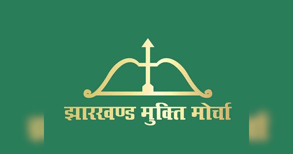 jmm released list of candidates for lok sabha seats | Jharkhand Lok ...