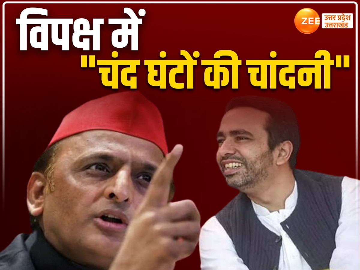 samajwadi party meerut candidate change atul pradhan sunita verma ...