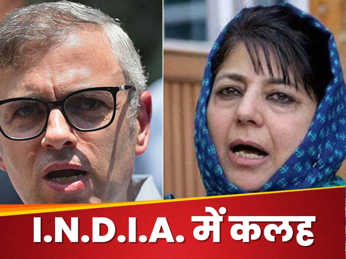 Lok Sabha Election 2024 Nc Congress To Contest Polls Together Pdp