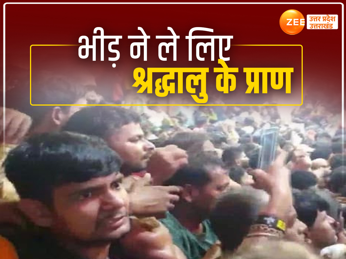 Mathura Banke Bihari Mandir Pulls Huge Crowd As One Devotee Died Due To