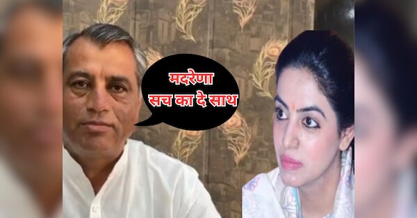 Jodhpur News MLa Bhairaram Seoul took jibe at ex MLA Maderna vide said She only created seen ...