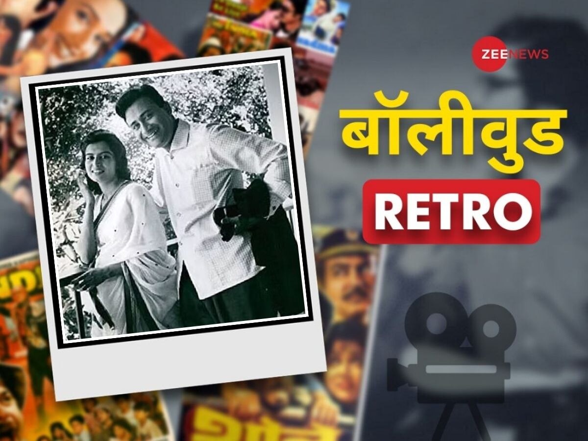 Bollywood Retro Know About Dev Anand and Kalpana Kartik Throwback Marriage Story Entertainment ...