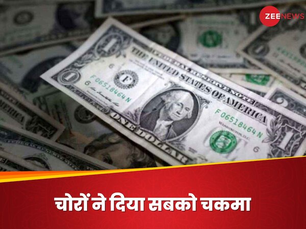 US 30 million USD were stolen, the biggest theft of cash in the history ...