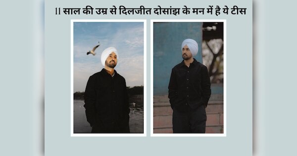 Diljit Dosanjh Reveals Connection With Parents Broke When He Was 11 ...