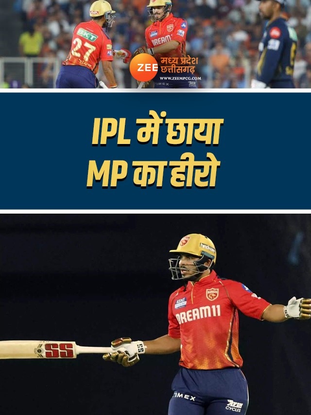 IPL में छा गया MP का हीरो, कभी तोड़ा था युवराज सिंह का रिकार्ड | IPL ...